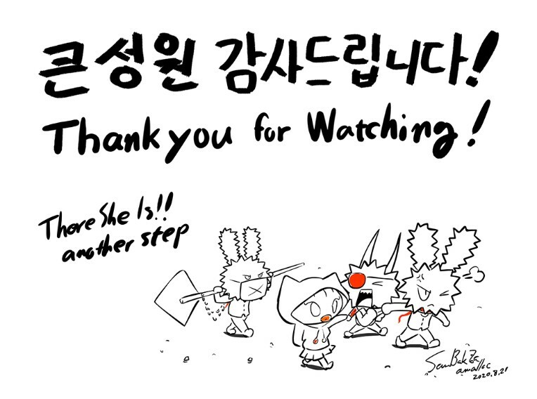 The premiere was over. - by SamBakZa